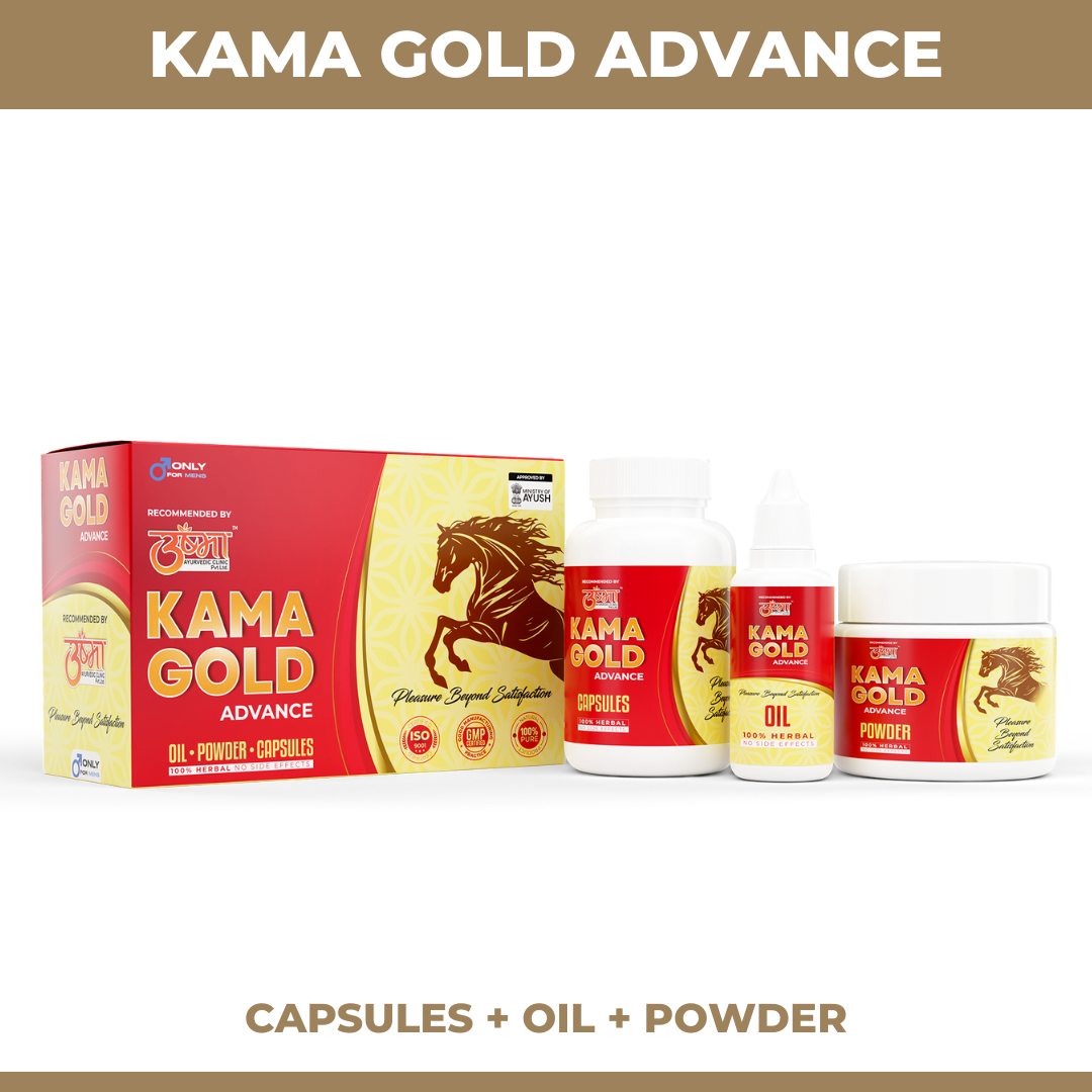 Kama Gold Advance: Ayurvedic Medicine to Boost Strength, Stamina ...